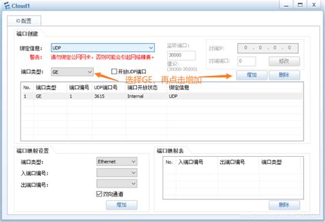 Ensp网络构建—建立小型局域网ejomse 华为开发者空间