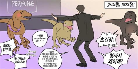 아작 On Twitter Rt Nanwoojoo 웰컴투 도재정 월드~