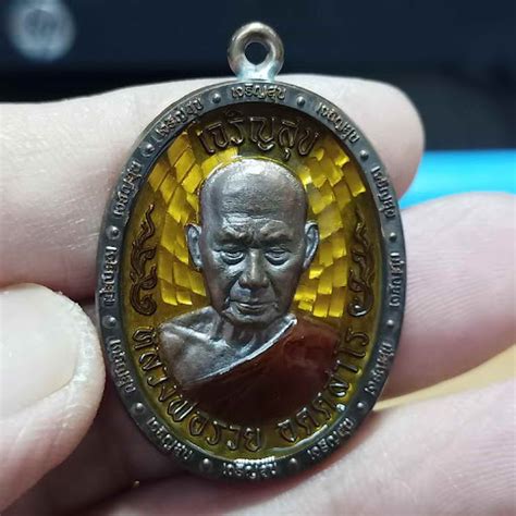 เหรียญเจริญสุข ที่ระลึกสร้างกุฏิสงฆ์ หลวงพ่อรวย วัดมาบตาพุด จ ระยอง ปี 2566 เนื้อทองแดง ลงยาพื้น