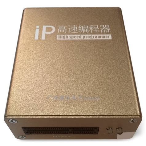 IP-Box 2 - GsmServer