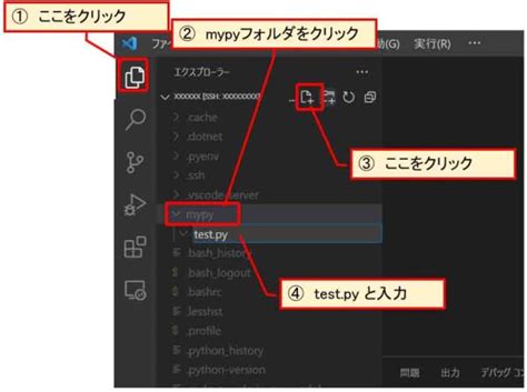 Ubuntu Server Vscode Python Mgo Tec
