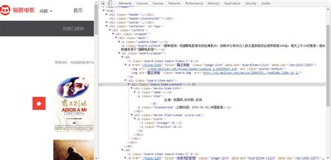 Python爬虫学习（一）使用requests和正则表达式爬取简单网页 灰信网（软件开发博客聚合）