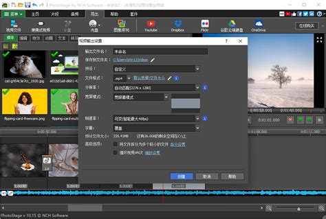 Photostage 软件 官方授权正版软件平台