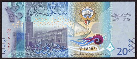 Kuwaiti Dinar New Notes