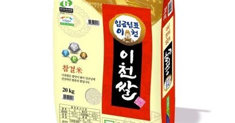 임금님표 이천쌀 품종 해들 알찬미 등 개발