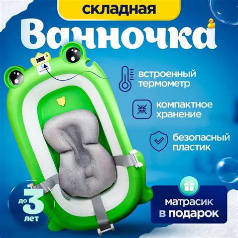 Ванночка для купания новорожденных, складная, детская с гамаком ...
