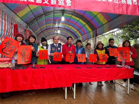 龍鳳呈祥迎新春 名家揮毫八德區免費贈送春聯