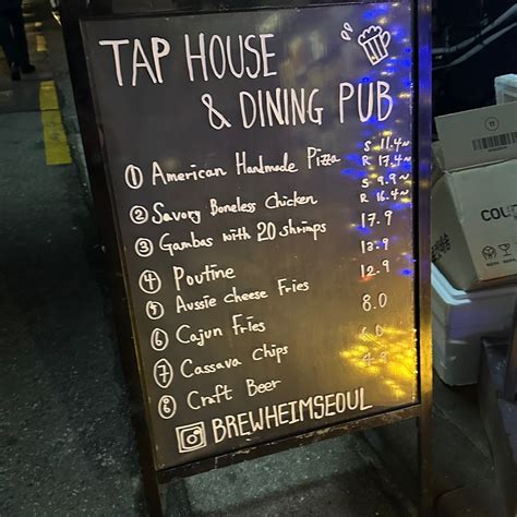 맥주 한 잔 하기 좋은 축구펍