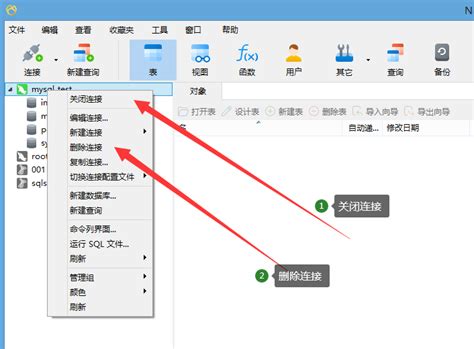 Mysql下载安装使用教程（图文教程）