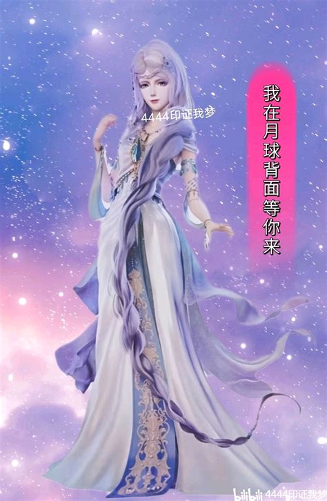 叶罗丽第十季宣传片的银尘，附银尘全身壁纸图 哔哩哔哩