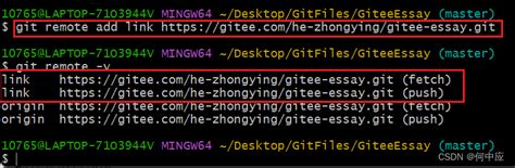 Git远程仓库使用git连接远程仓库 Csdn博客