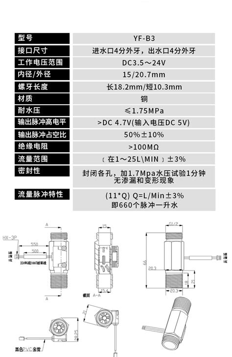 水流量传感器 霍尔流量计 热水机壁挂炉铜流量计4分 6分接口 阿里巴巴