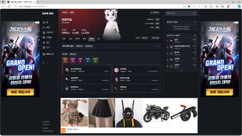 로스트아크 인벤 니나브 발탄버스 버스비 먹튀범 쌍칼마눌 박제합니다 로스트아크 인벤 서버 사건사고 게시판