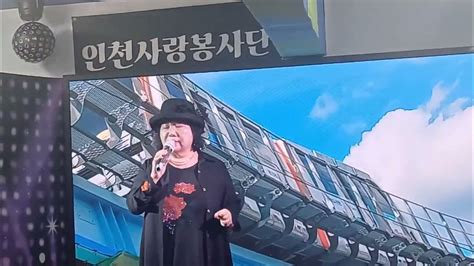 가수 김영미 못잊을당신 원곡 이미자 Youtube