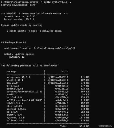 搭建python虚拟环境vscodeanacondavscode虚拟环境配置python313 Csdn博客
