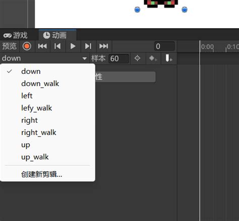 unity animiator 学习记录【2d角色移动】 unity2d角色方向控制 csdn博客
