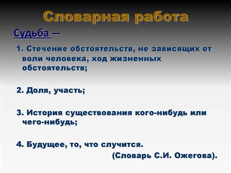Русский характер в рассказе М.А. Шолохова «Судьба человека ...