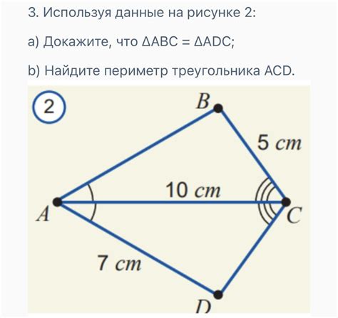 Помогите пожалуйста заранее спасибо Школьные Знания Com