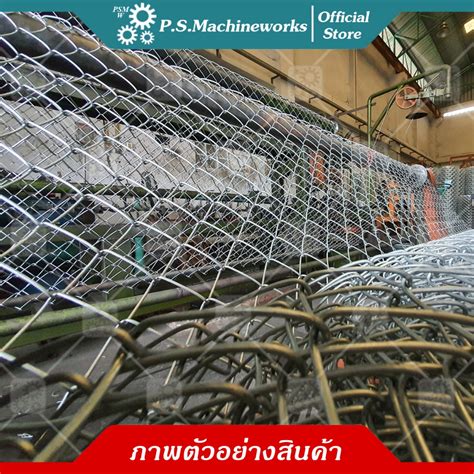 Ps ลวดตาข่ายถัก 13 2 30 มม ตา 2 นิ้ว 2 1 4 ตาทั่วไป สูง 1 50 เมตร X ยาว 10 เมตร ลวดตา