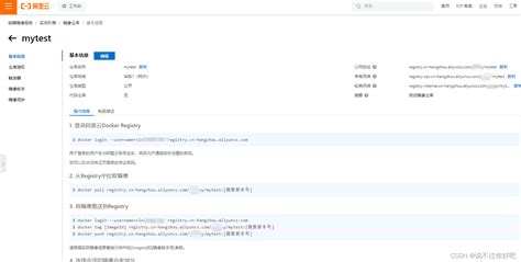 Windows11下使用docker打包镜像并上传到个人镜像仓库（详细图文）docker如何打包项目在window电脑上 Csdn博客