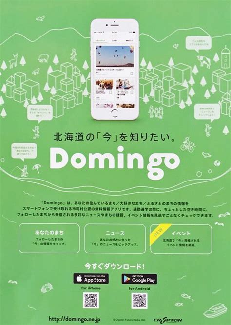 「アプリチラシ」おしゃれまとめの人気アイデア｜pinterest｜th パンフレット デザイン チラシ チラシ アプリ
