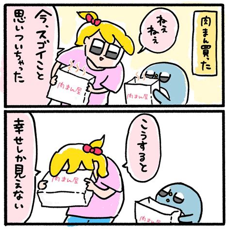 「今年もこれをやる季節になったね 」ｷﾗｷﾗおめめのモモコちゃんの漫画