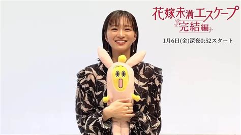 花嫁未満エスケープ完結編さんのインスタグラム動画 花嫁未満エスケープ完結編instagram「 ／ 花嫁未満エスケープ 完結編👰💍