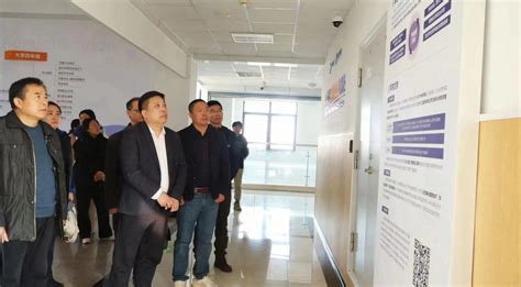 我院开展推进大学生职业指导中心建设实地考察论证会 山东财经大学工商管理学院