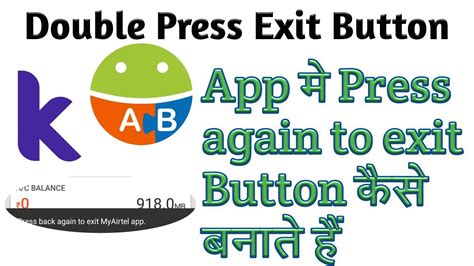 Make Double Press Exit Button In Kodularappybuilderthunkable Youtube
