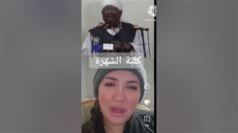 تباً لكي Youtube