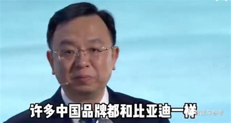 王传福「三哭」比亚迪：烧钱、被嘲笑、一度只求别死掉 量子位