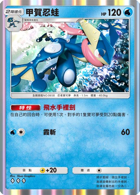 《寶可夢卡牌》手遊版玩法大公開 領免費卡包收藏經典寶可夢 Ettoday遊戲雲 Ettoday新聞雲