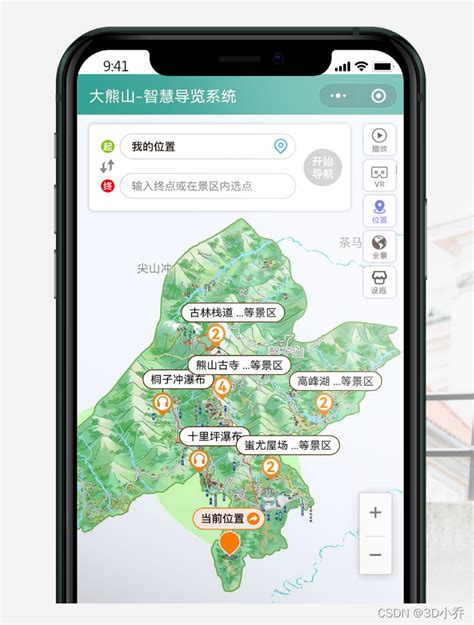 智慧景区导航导览系统，一部手机玩转整个景区3d小乔的博客 Csdn博客