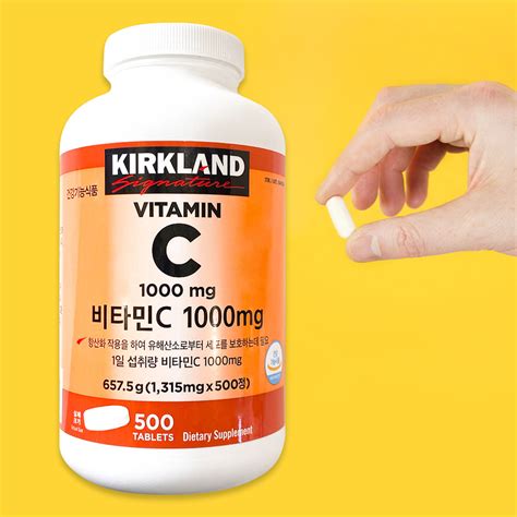 G마켓 코스트코 커클랜드 비타민c 1000mg 1315mg X 500정