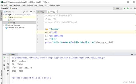 Python基础从新建项目开始从现有的源创建项目啥意思python扁桃的博客 Csdn博客
