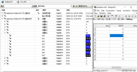 codesys—标准库modbustcp slave 服务器 的通讯示例 网硕互联帮助中心