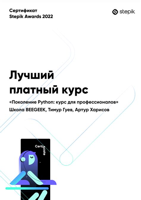 Модуль Re Часть 2 — Шаг 1 — Stepik