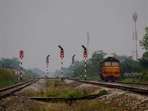 เฮ้ย รถไฟนี่หว่า วันนึงเราต้องอยู่คนเดียวให้ได้ เพราะเราเสีย เฮ้ยรถไฟนี่หว่า