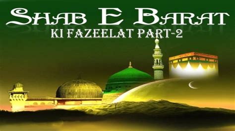 Pin On Quran Wa Hadees Daily