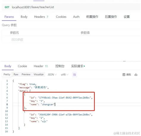 Springboot Flowable Ui Demo Springboot Flowable Ui