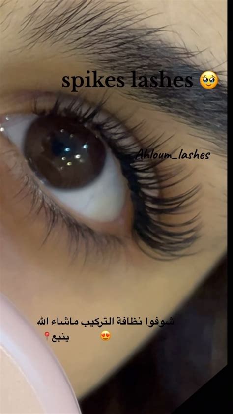 Eyelashextensions ‎رموش ينبع Lashesextension Yanbuksa تركيب