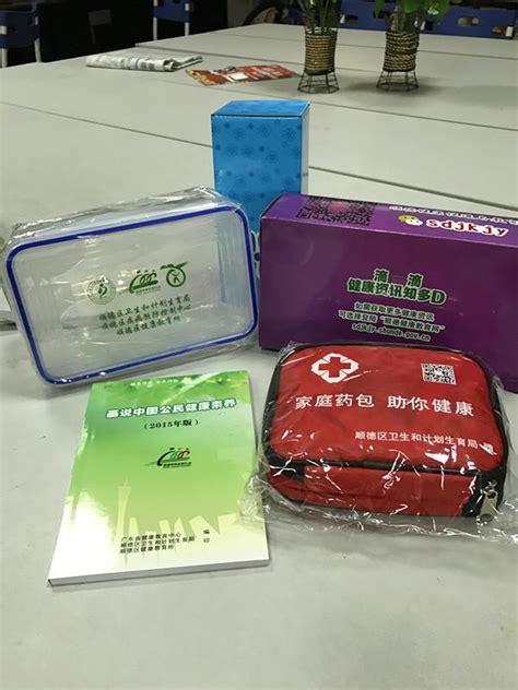 我局聯手區總工會為企業困難職工送健康 每日頭條