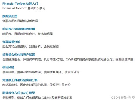 MATLAB各个产品概述 哪些产品需要安装哪些产品不需要安装阅完了然 matlab哪些产品可以不安装 CSDN博客