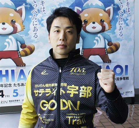 【静岡競輪・gⅢたちあおい賞争奪戦】清水裕友が昨年末のリベンジ誓う「グランプリでは何もできなかったので」 東スポweb