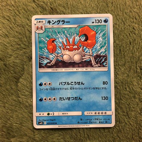 ポケモン クラブ 進化系