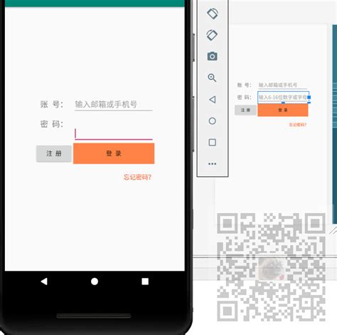 Android Tablelayout