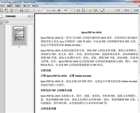 Spire Cloud Pdf Pdf
