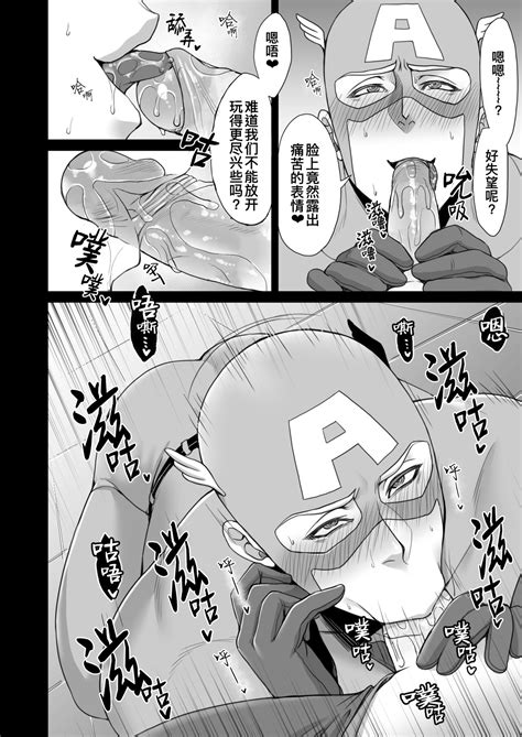 no heroes our love and hate relationship 不再需要英雄 关于我们之间的爱恨情仇 page