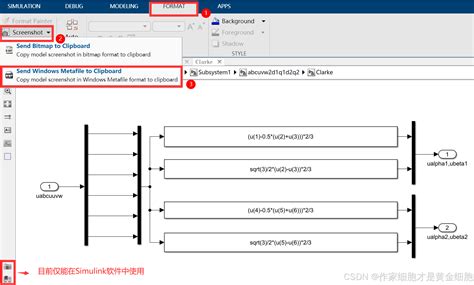 Matlab应用 Simulink中如何对搭建框图进行保存及使用？simulink Viewmark Csdn博客