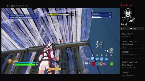 فورت نايت السيزون الرابع Youtube